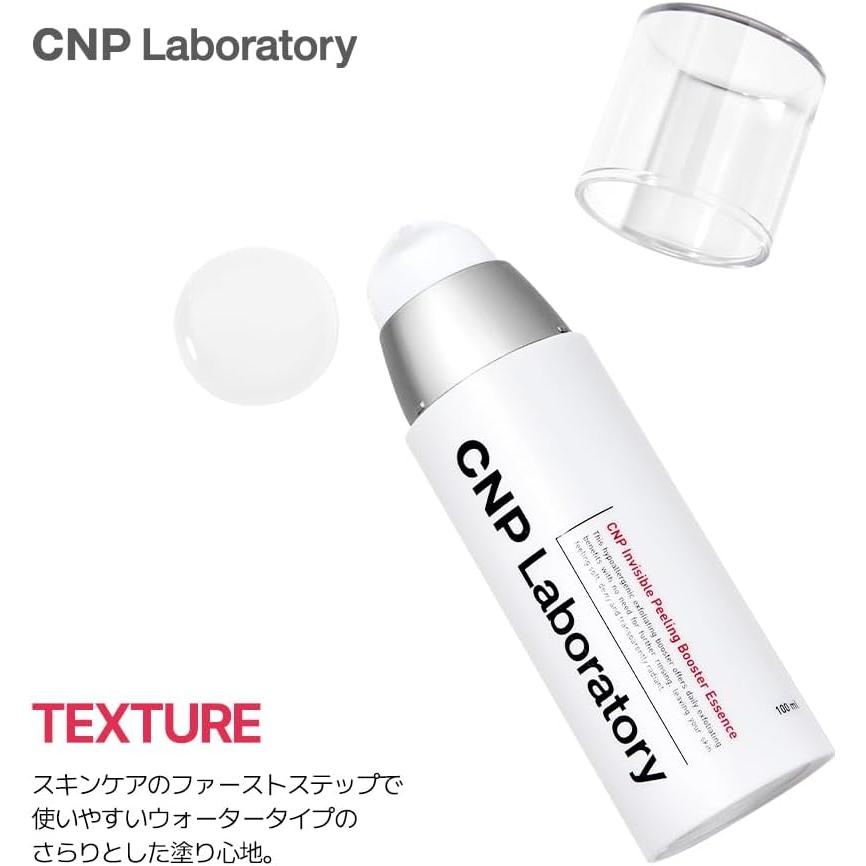 CNP Pブースター 100mL 導入化粧水 : s-4560279561559 : セラフィーネット Yahoo!ショッピング店 - 通販 - Yahoo!ショッピング