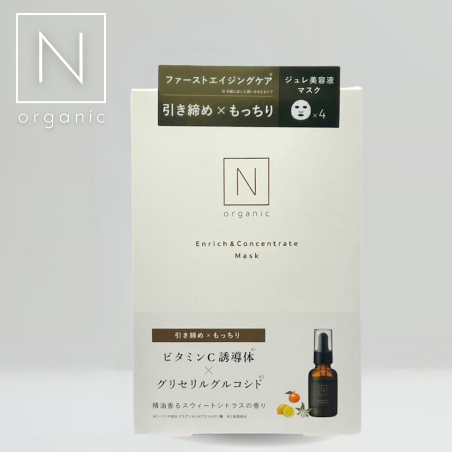 N organic（エヌオーガニック） エンリッチ&コンセントレート マスク 4枚入り : セラフィーネット Yahoo!ショッピング店 - 通販 - Yahoo!ショッピング