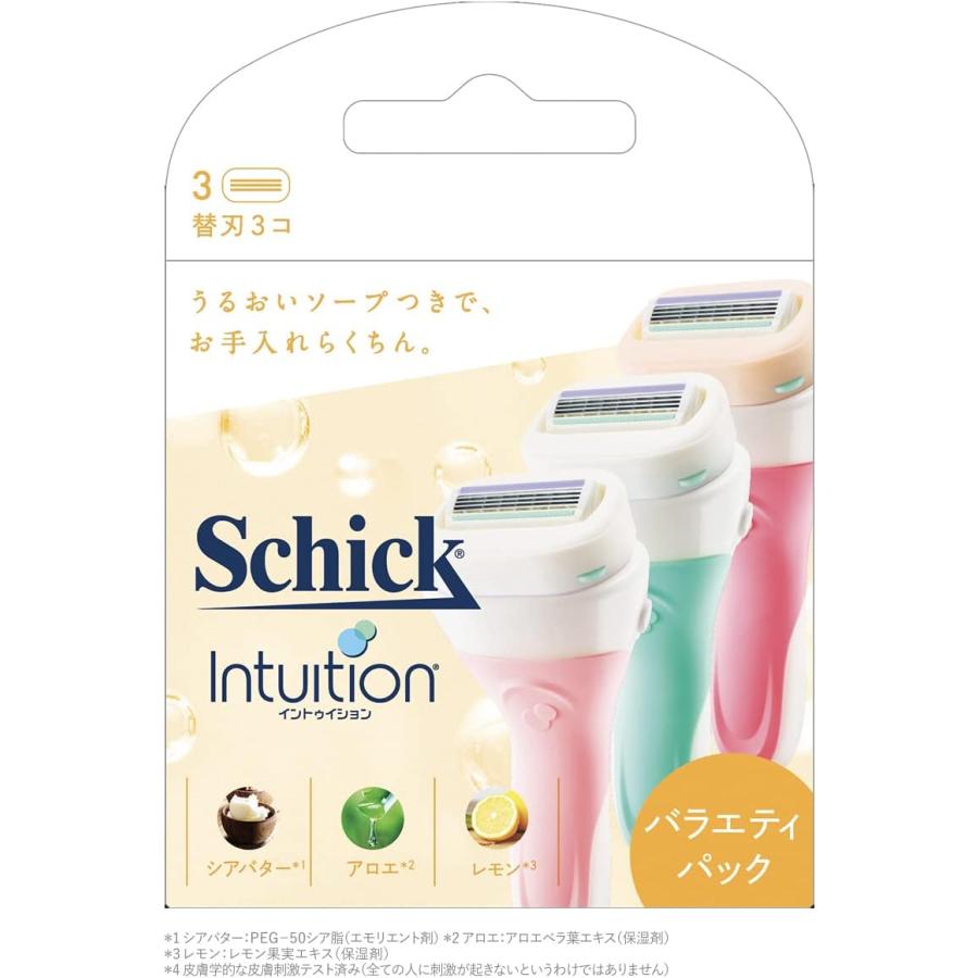 schick シック イントゥイション バラエティパック 替刃 3個入り : セラフィーネット Yahoo!ショッピング店 - 通販 - Yahoo!ショッピング