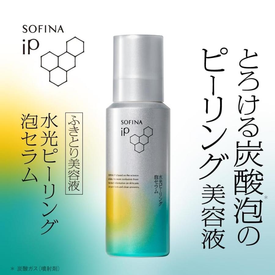 SOFINA ソフィーナ iP 水光ピーリング泡セラム 120g : セラフィーネット Yahoo!ショッピング店 - 通販 - Yahoo!ショッピング