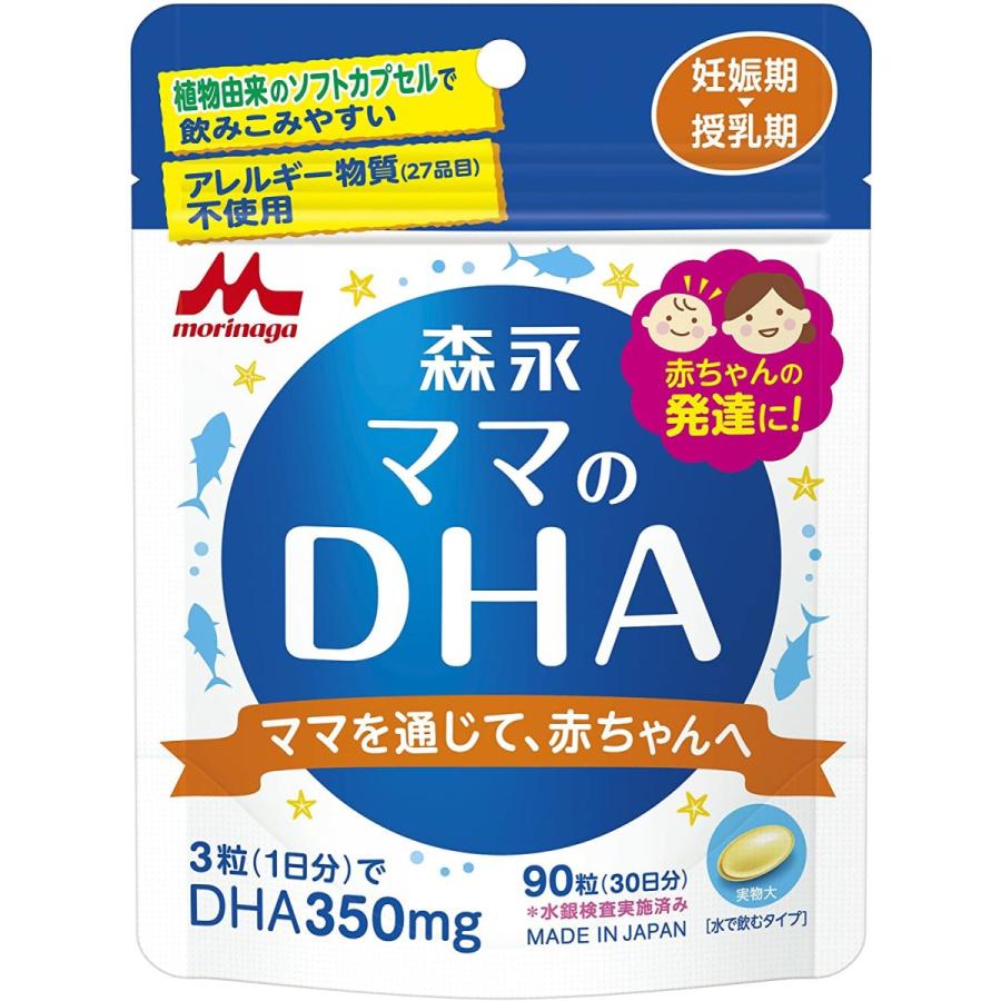 森永乳業 森永 ママのDHA 90粒入 約30日分 : セラフィーネット Yahoo!ショッピング店 - 通販 - Yahoo!ショッピング
