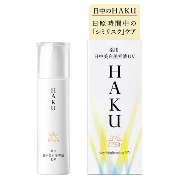 HAKU ハク デイブライトニングUV 薬用日中美白美容液 45mL : セラフィーネット Yahoo!ショッピング店 - 通販 - Yahoo!ショッピング