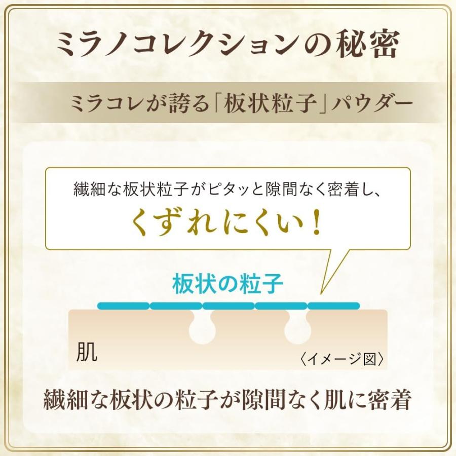 ミラノコレクション カネボウ フェースアップパウダー 2025 セット 本体 24g ＋ レフィル : セラフィーネット Yahoo!ショッピング店 - 通販 - Yahoo!ショッピング