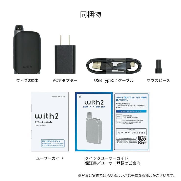 新品 Ploom with2 プルーム ウィズ2 スターターキット ブラック・ホワイト :PloomTECHwith2:セレクト高木瀬 - 通販 - Yahoo!ショッピング