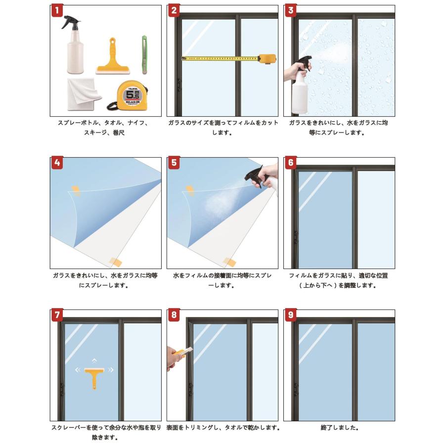 HOHOFILM 窓用 台風対策 ガラス保護 防犯フィルム 窓フィルム 飛散防止 ス 防災 防犯 ガラスフィルム 紫外線カット 断熱 安全 安全保護 : s-b0cbtt953s ...