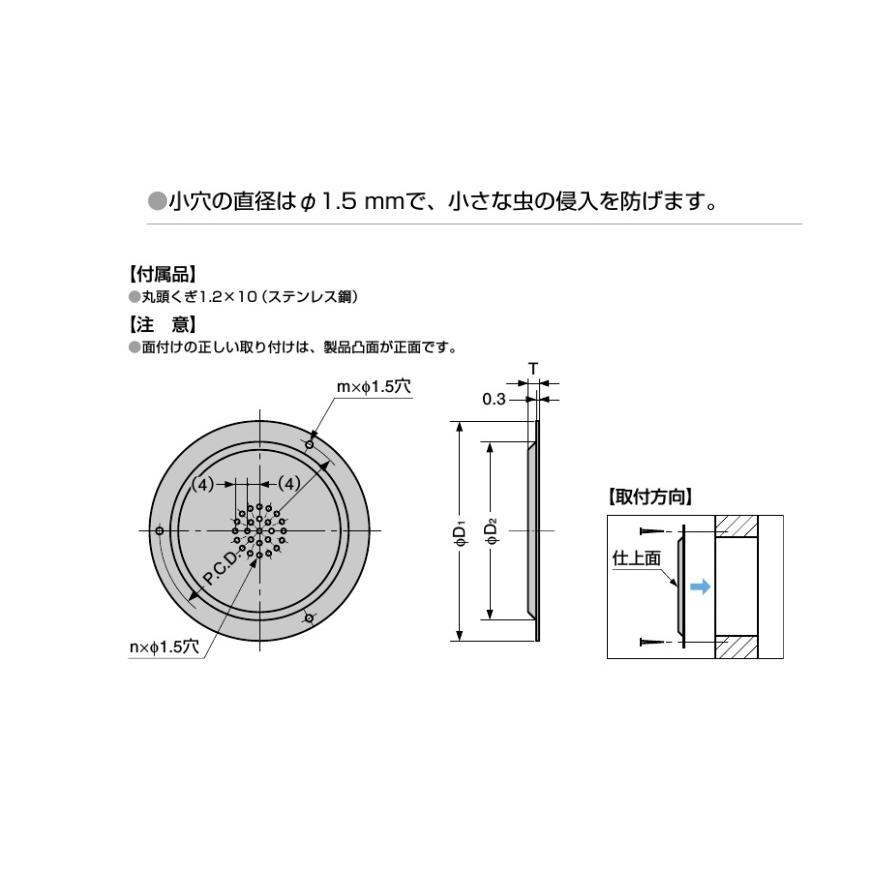 空気孔 スガツネ工業 210-030-044 AST-45 ヘアライン仕上げ スピン DIY ステンレス 銅製空気孔 面付タイプ : Lifeup - 通販 - Yahoo!ショッピング