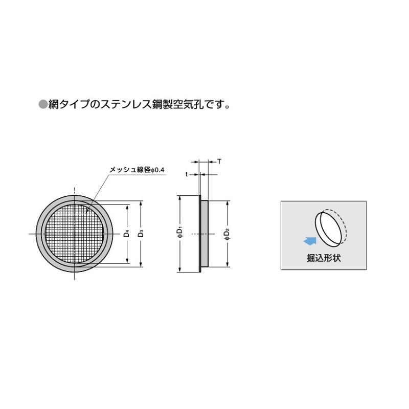 空気孔 スガツネ工業 210-030-168 SA-M120 ヘアライン仕上げ DIY ステンレス 銅製空気孔 銅タイプ : Lifeup - 通販 - Yahoo!ショッピング