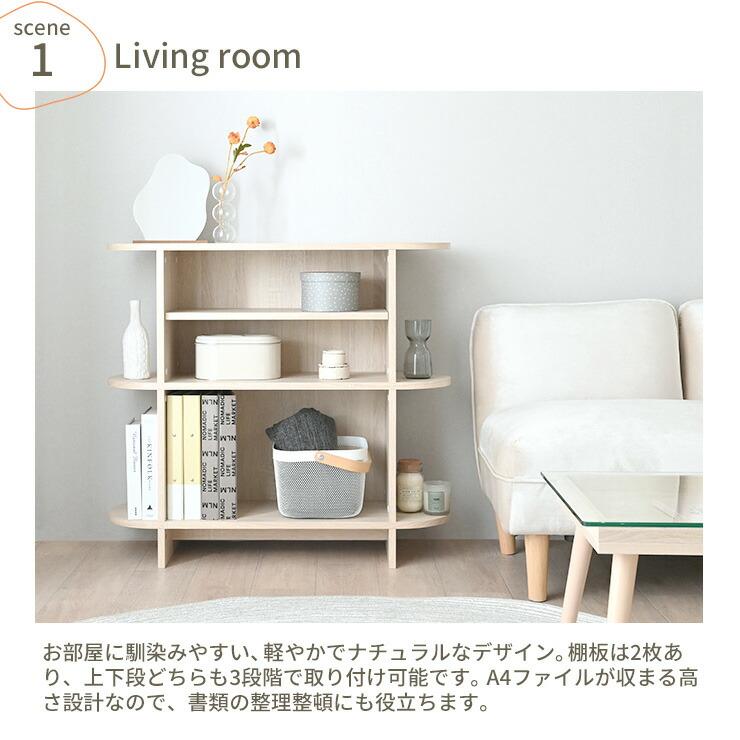 4FUL オープンラック 幅90 奥行30 シェルフ 木製 北欧 棚 ラック おしゃれ シンプル ナチュラル 本棚 ディスプレイ 飾り棚 ...