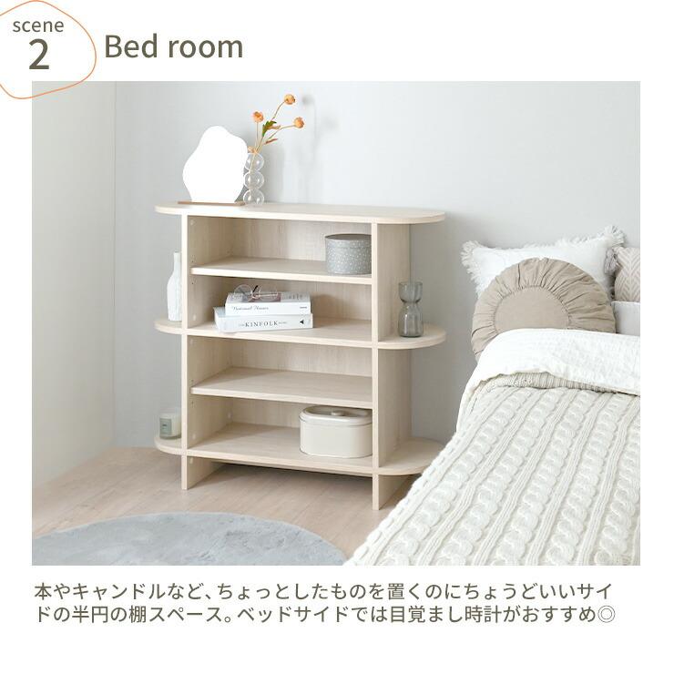 4FUL オープンラック 幅90 奥行30 シェルフ 木製 北欧 棚 ラック おしゃれ シンプル ナチュラル 本棚 ディスプレイ 飾り棚 ...