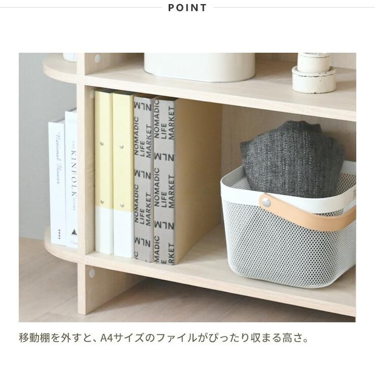 4FUL オープンラック 幅90 奥行30 シェルフ 木製 北欧 棚 ラック おしゃれ シンプル ナチュラル 本棚 ディスプレイ 飾り棚 ...