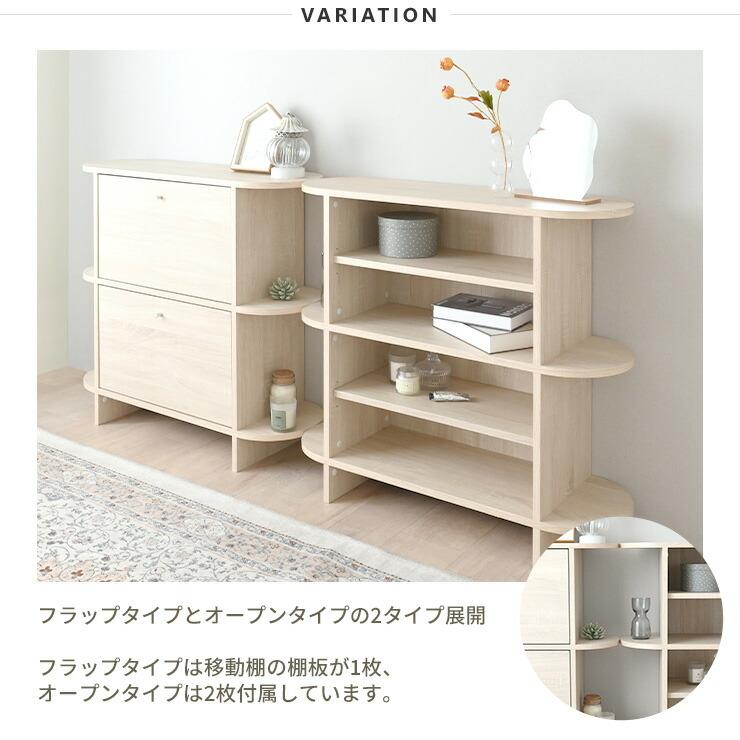 4FUL（フォーフル） オープンラック 幅90 奥行30 シェルフ 木製 北欧 棚 ラック おしゃれ シンプル ナチュラル 本棚 ディスプレイ ...