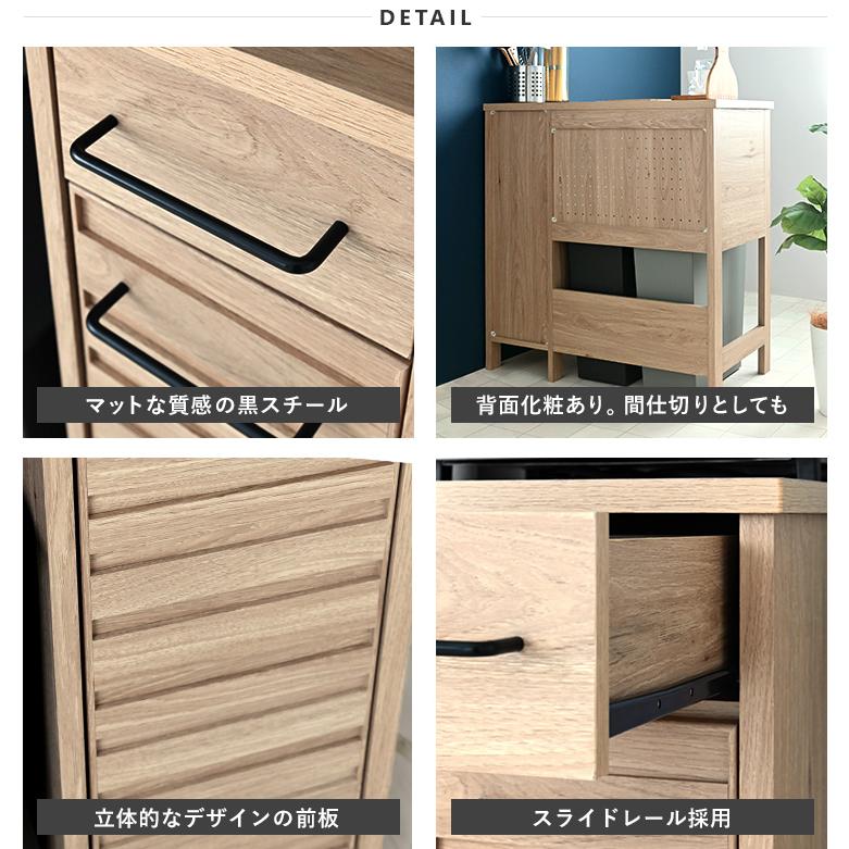 キッチンカウンター 間仕切り 幅90cm ゴミ箱収納 レンジ台 大型レンジ対応 シンプル おしゃれ 北欧 スリム 一人暮らし キッチン 木製 ...