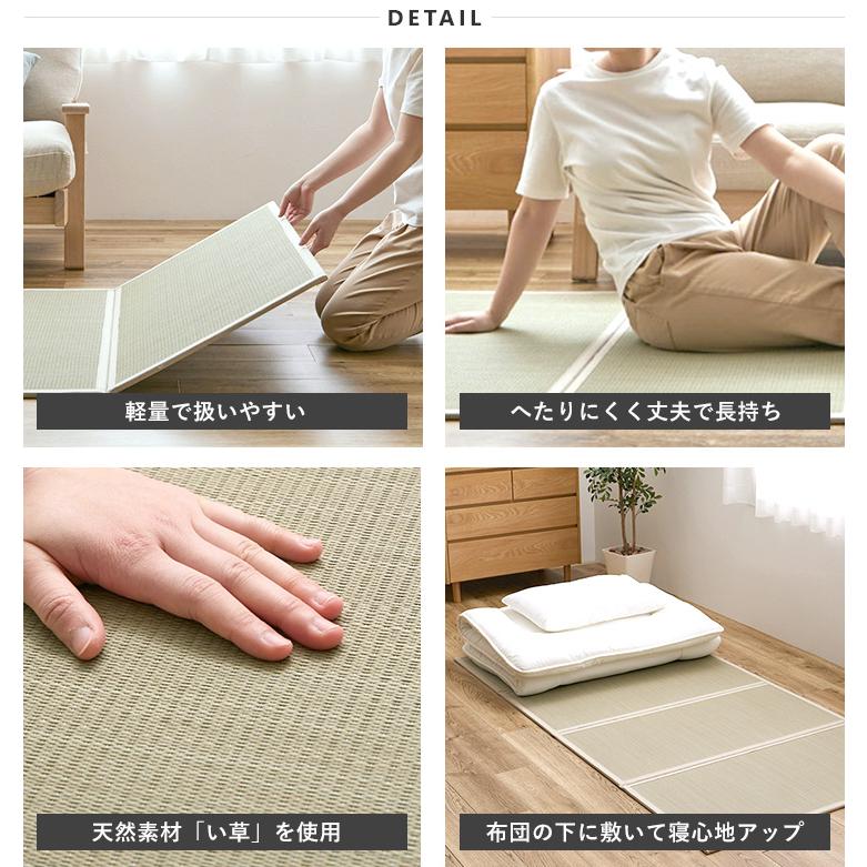 HAGiHARA 畳 い草 天然 マットレス 折りたたみ セミダブル 120×200 4つ折り 抗菌防臭 置き畳 敷き畳 ござ フローリング畳 マット カーペット 4つ折り畳マットレス 貴船 ...
