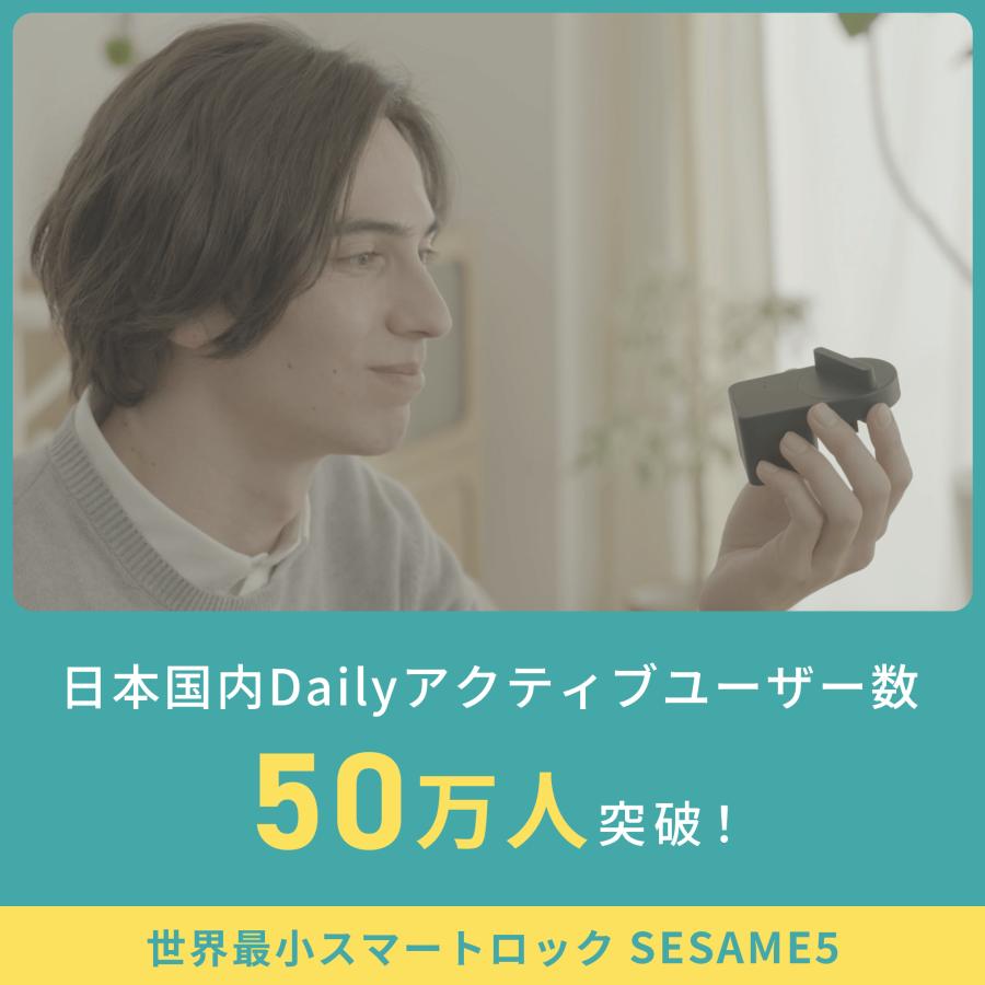 【公式ストア】セサミ5プロ＋セサミタッチ SESAME5 PRO スマートロック lock 玄関 後付け 指紋認証パッド ICカード Suica PASMO 工事不要 Apple Watch ...
