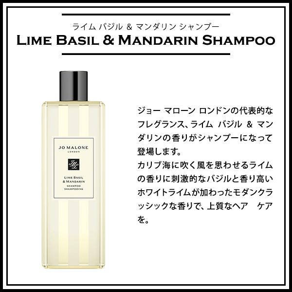 ジョーマローン JO MALONE シャンプー コンディショナー ギフト セット ブランド プレゼント 男女兼用 ユニセックス 高級 ...