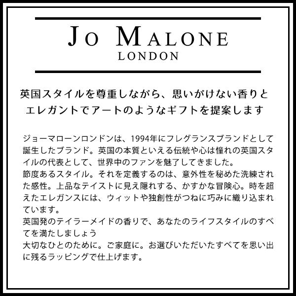 ジョーマローン JO MALONE シャンプー コンディショナー ギフト セット ブランド プレゼント 男女兼用 ユニセックス 高級 ...