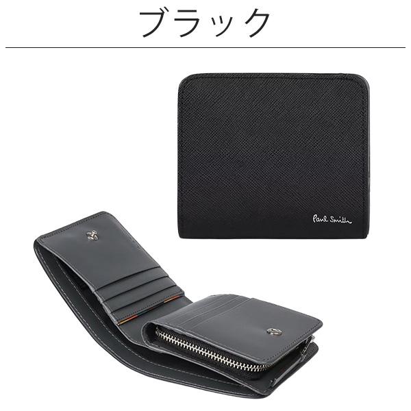 期間限定SALE！値下げ中ポールスミス 財布 Paul Smith メンズ 折り財布 二つ折り財布 L字ジップ ブライトストライププラー 873919 P645 BPS645 :psm130 ...