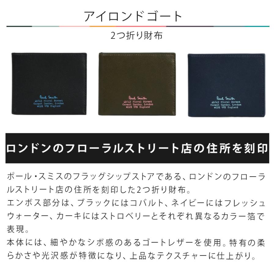 ポールスミス Paul Smith メンズ 財布 2つ折り財布 アイロンドゴート