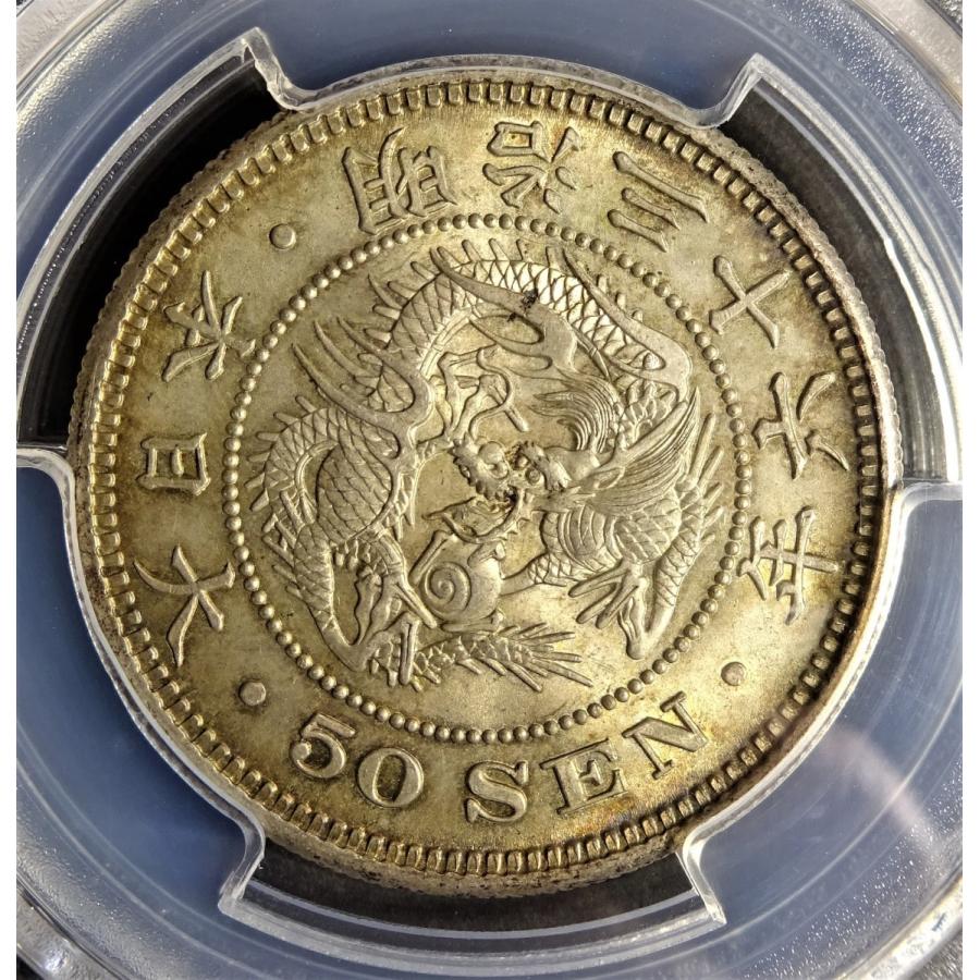 明治36年50銭銀貨、PCGS MS65 : 世田谷スタンプ・コインヤフー支店 - 通販 - Yahoo!ショッピング