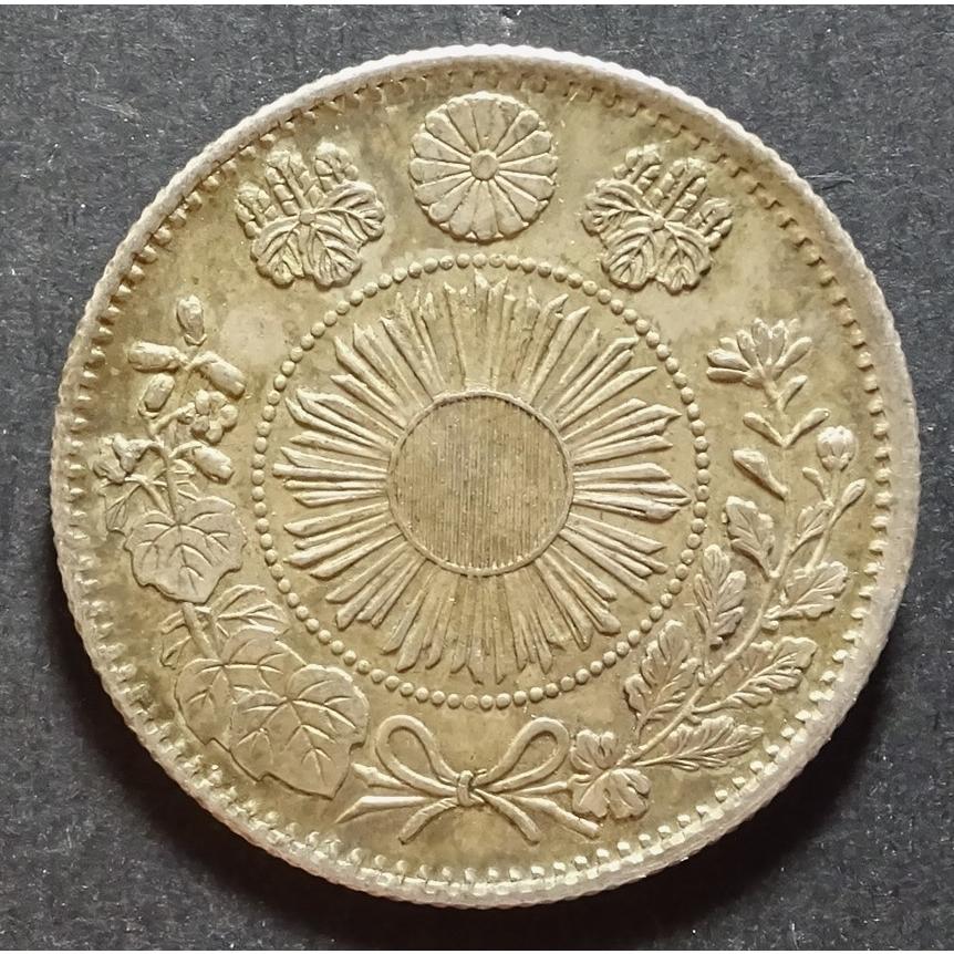 明治3年20銭銀貨、トーン未使用 : 世田谷スタンプ・コインヤフー支店 - 通販 - Yahoo!ショッピング