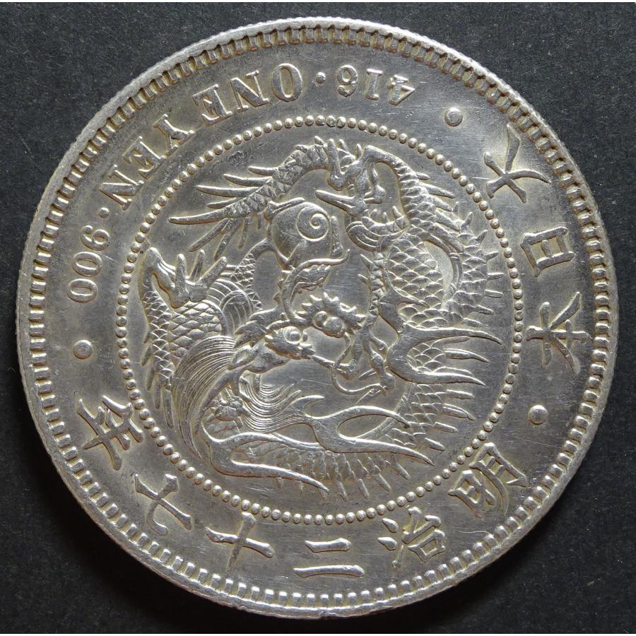 明治27年円銀、極美品 : 世田谷スタンプ・コイン - 通販 - Yahoo!ショッピング