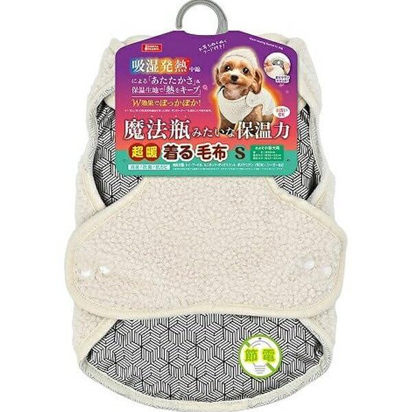 [マルカン] 超暖着る毛布 S : 0482-009744 : 世太郎商店 - 通販 - Yahoo!ショッピング