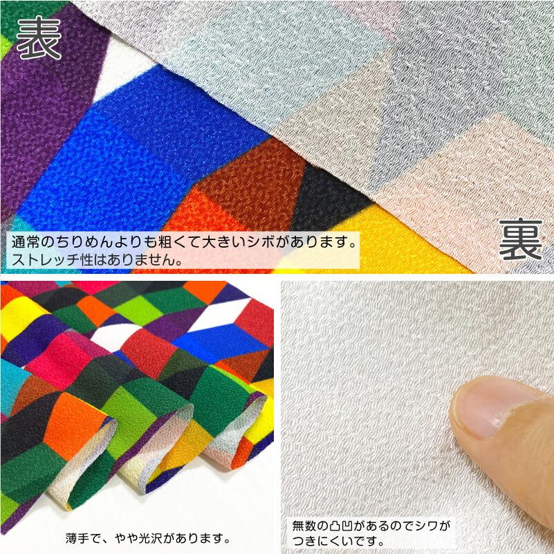 生地 布 鬼ちりめん ドクロ スカル柄 シワになりにくい 風呂敷 よさこい 商用利用可能 手芸 (scull_1) : 生地プリント工場Designfabric - 通販 - Yahoo!ショッピング