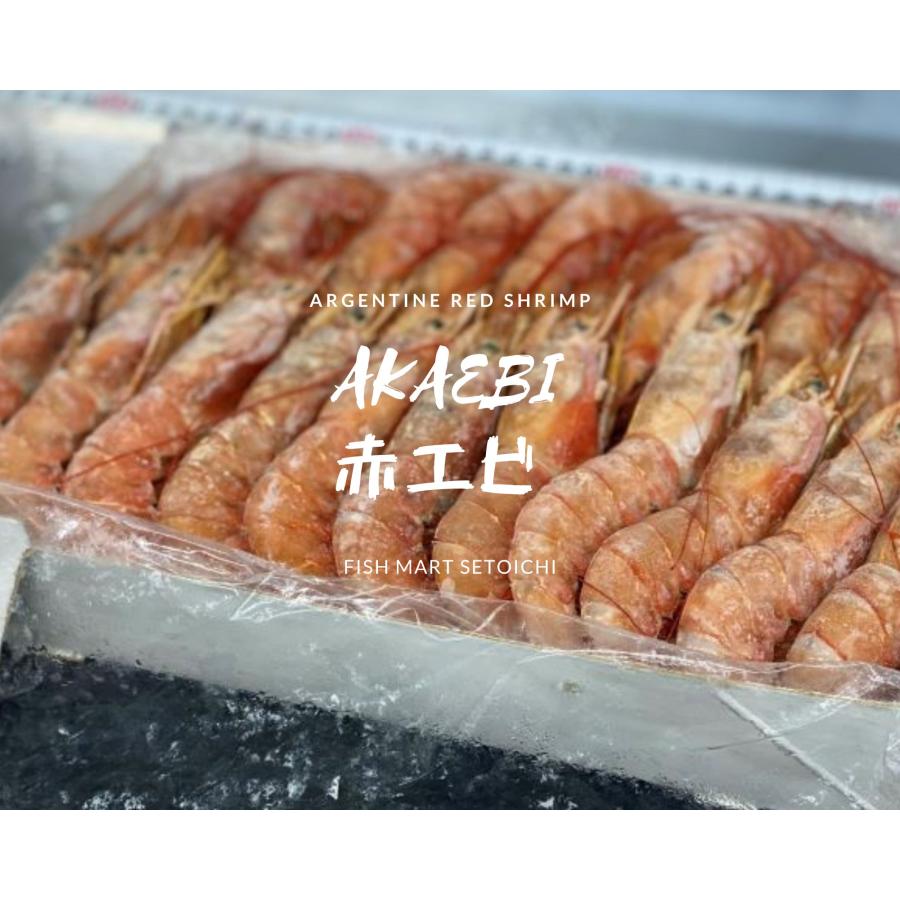 底値即決訳あり特価!!大好評！ お刺身用赤エビ中サイズ L2 : 瀬戸内海鮮市場Yショッピング店 - 通販 - Yahoo!ショッピング