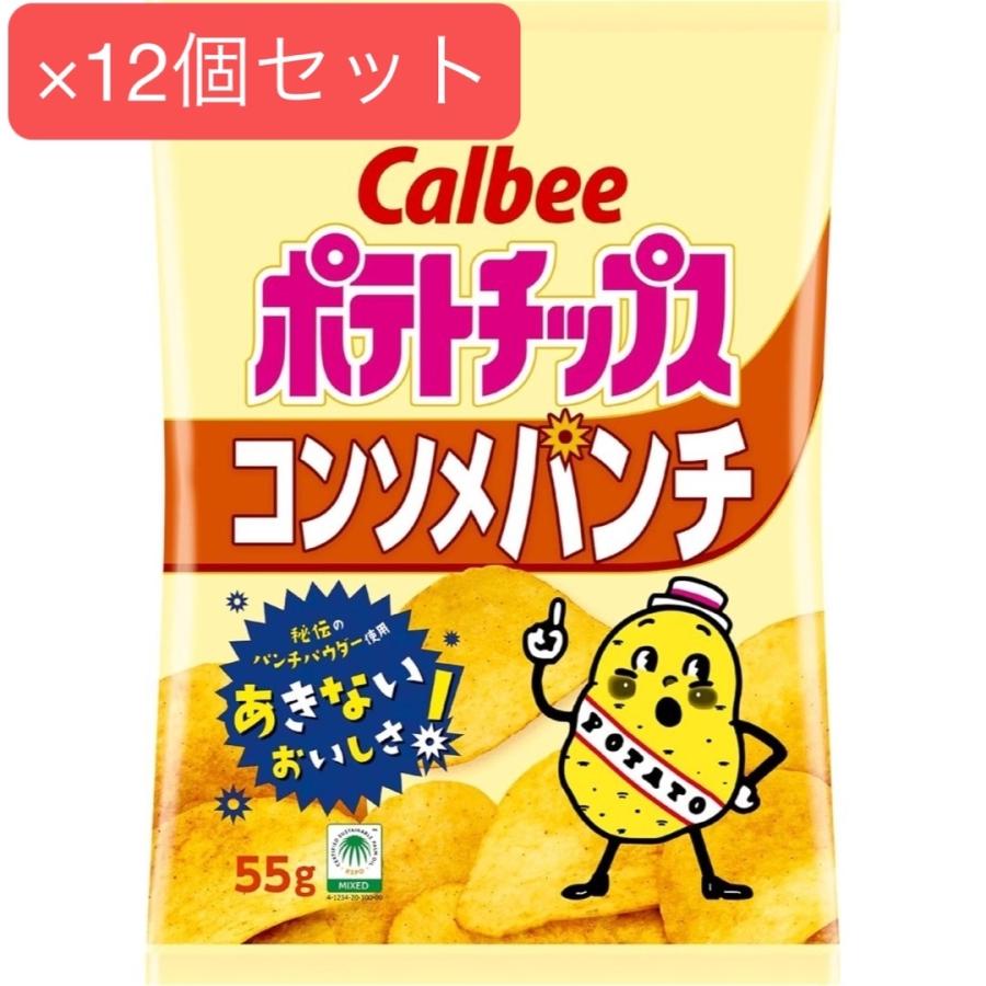 カルビー 【まとめ売り12袋】Calbee ポテトチップス 60g コンソメパンチ : せとみ屋 - 通販 - Yahoo!ショッピング