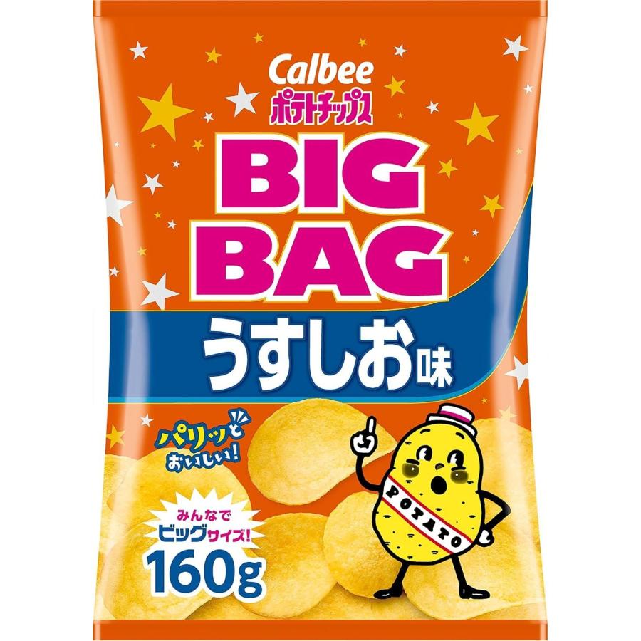 カルビー 【まとめ売り12袋】Calbee ポテトチップス 160g うすしお味 : せとみ屋 - 通販 - Yahoo!ショッピング