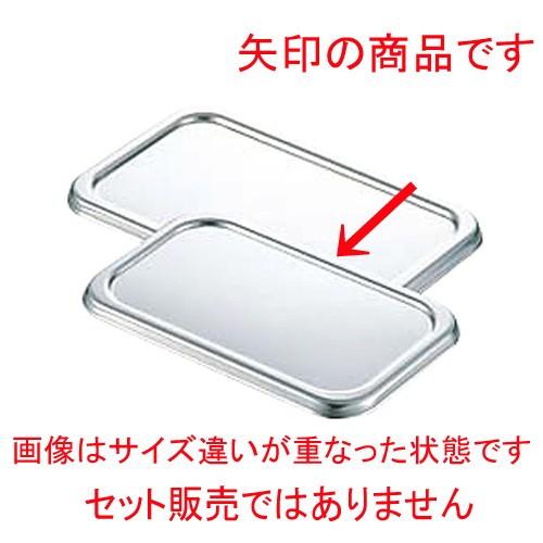 ストック 仕込み 厨房用品 / BK 18-8長バット 蓋 14型 寸法: 148 x 92mm : せともの本舗 - 通販 - Yahoo!ショッピング