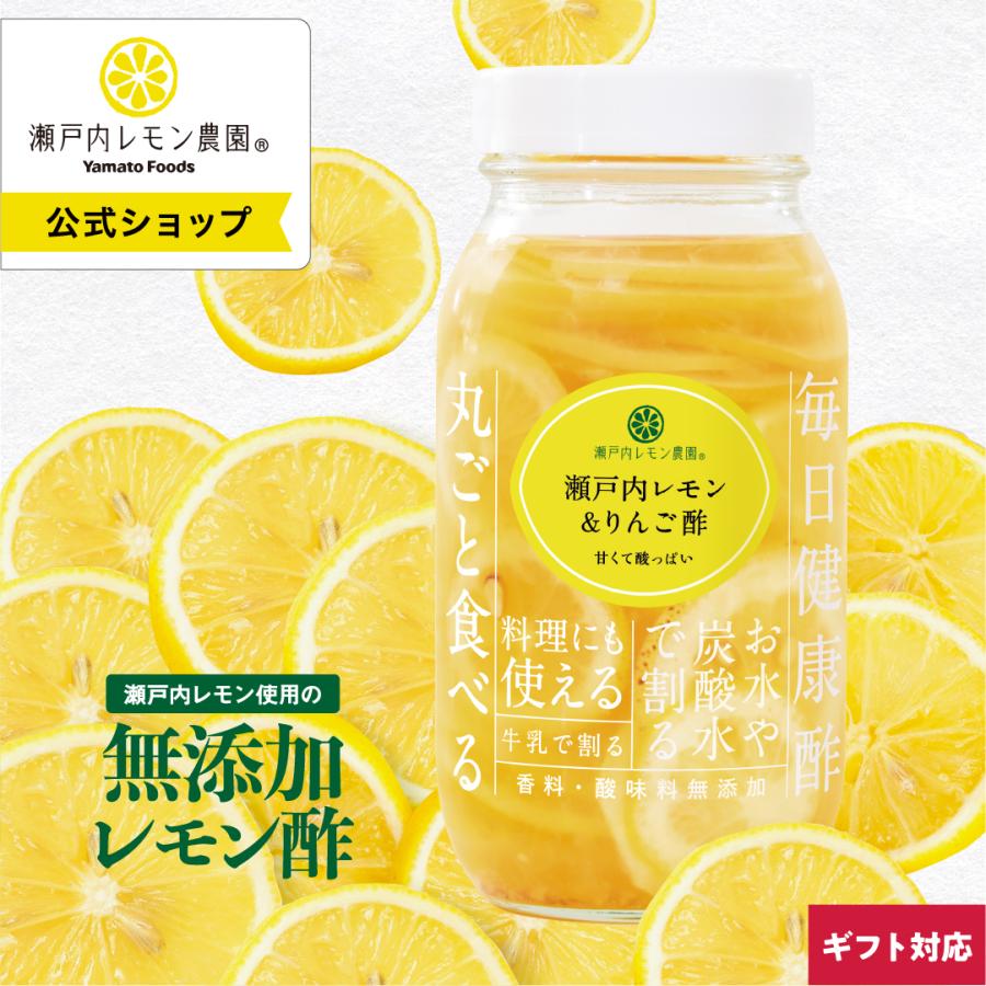 瀬戸内レモン＆りんご酢 820g : 4582223524977 : 瀬戸内レモン農園 Yahoo!店 - 通販 - Yahoo!ショッピング