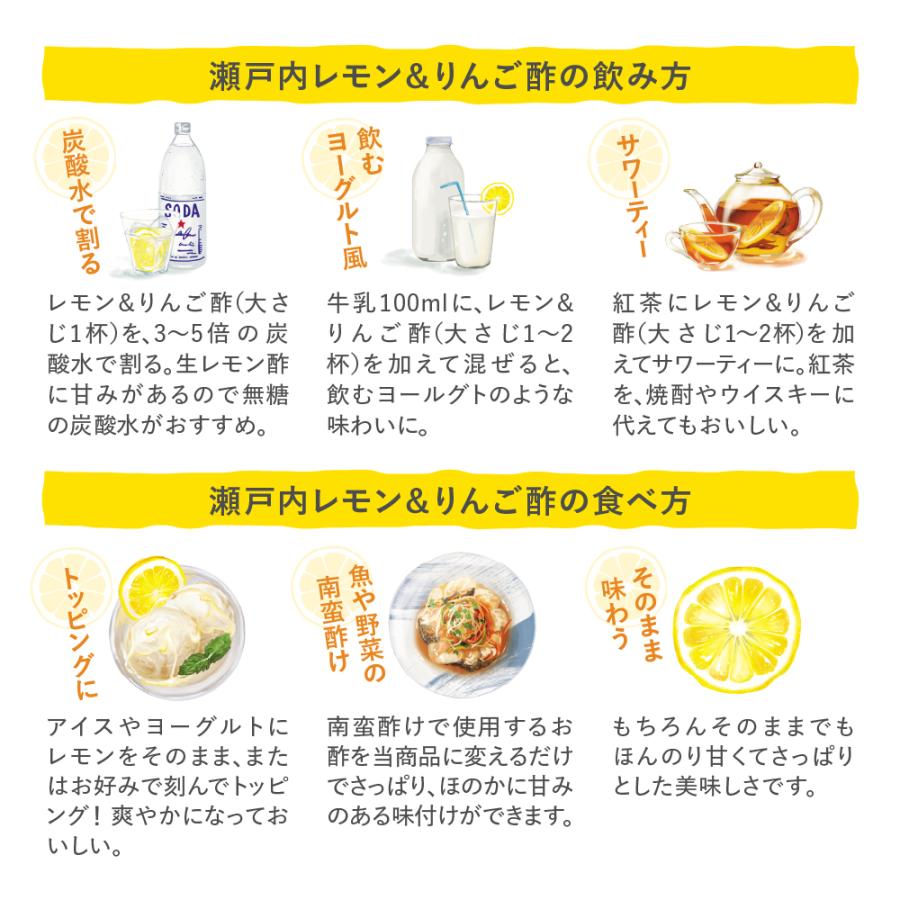 瀬戸内レモン＆りんご酢 820g : 4582223524977 : 瀬戸内レモン農園 Yahoo!店 - 通販 - Yahoo!ショッピング
