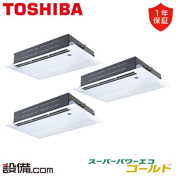 ●Я東芝(日本キヤリア) 業務用エアコン【GWSC16014XU】天井カセット形 2方向吹出し スーパーパワーエコゴールド 同時トリプル 6馬力 ワイヤレス 三相200V TOSHIBA（東芝） GSSC16014XU 日本キヤリア（旧東芝） 業務用エアコン