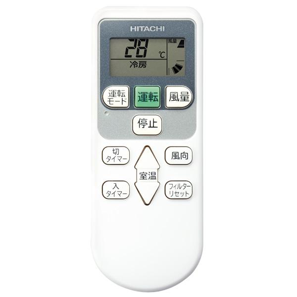 日立 RCI-GP280RGHP5-wl 業務用エアコン 省エネの達人プレミアム てんかせ4方向 10馬力 同時ツイン 三相200V ワイヤレス : 業務用エアコンのセツビコム - 通販 ...