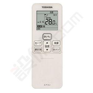 【在庫限り】RKEB16041XU 日本キヤリア（旧東芝） 業務用エアコン スマートエコneo 壁掛形 6馬力 同時ツイン 三相200V ワイヤレス : rkeb16041xu : 業務用 ...