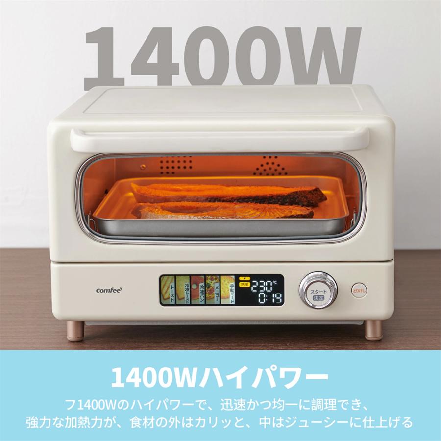 Comfee' 【2年メーカー保証】トースター オーブントースター 4枚 1400W 30分タイマー レトロ マイコン式 熱風 時短 パン焼き機 シンプル (/CF-AC141-AY ...