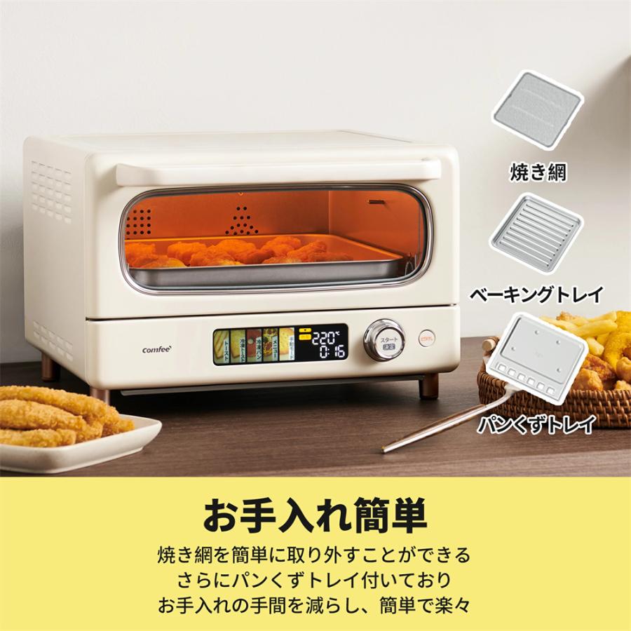 Comfee' 【2年メーカー保証】トースター オーブントースター 4枚 1400W 30分タイマー レトロ マイコン式 熱風 時短 パン焼き機 シンプル (/CF-AC141-AY ...