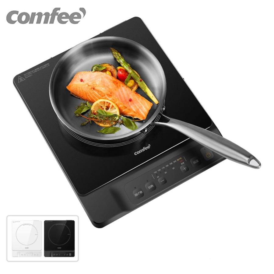 Comfee'（コンフィー） クッキングヒーター IH式 薄型 1400W 1000W 揚げ物 3段保温 炒め料理 揚げ物 保温 加熱 一人暮らし 1人暮らし 新生活 自炊 おしゃれ(/CIC ...