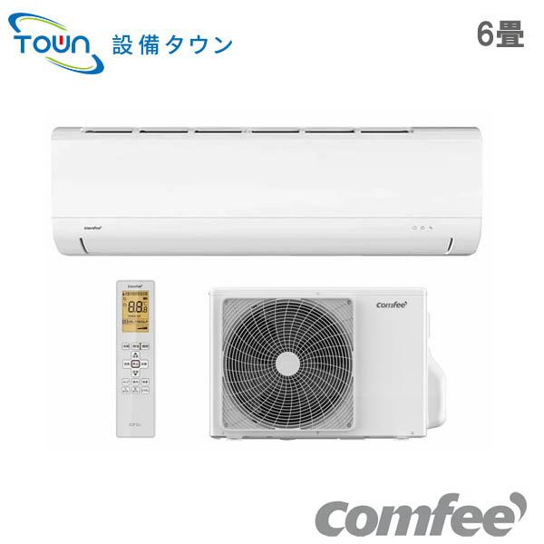 Comfee' CYA-221B-W【在庫有り 】 comfee' コンフィー 2025年モデル ルームエアコン 6畳 単相100V キレイフィルター 上下ルーバー自動機能 (/CYA ...