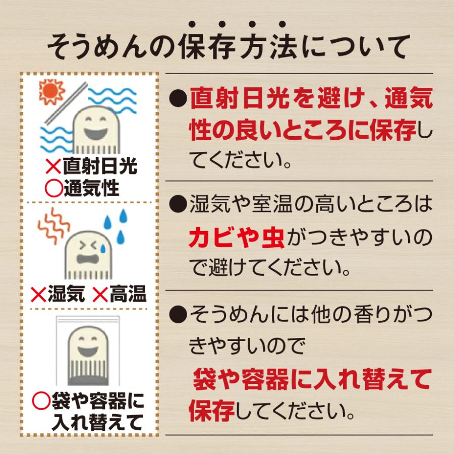 島原手延べそうめん 島原 手延べ 黒ごまそうめん 500g (10束入) 長崎 ギフト ポイント利用 : お中元 お歳暮 内祝い のセテラ - 通販 - Yahoo!ショッピング