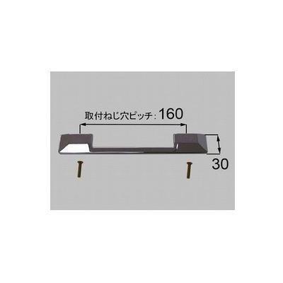 [BT-SR-M/17-C]INAX/LIXIL 洗面所部品 洗面化粧台扉用 コの字型取っ手 : bt-sr-m-17-c : 設備プラザ - 通販 - Yahoo!ショッピング