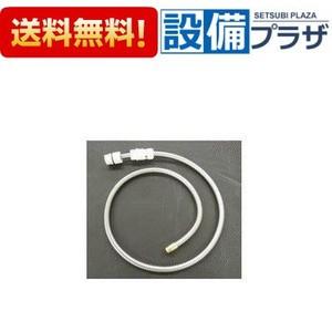 あすつく ポイント10倍 即納! [HC187DW-T6]KVK 水栓金具 旧MYM品 FA547T6用 洗髪水栓シャワーホース組 ケーブイケー :hc187dw-t6-p10:設備プラザ ...