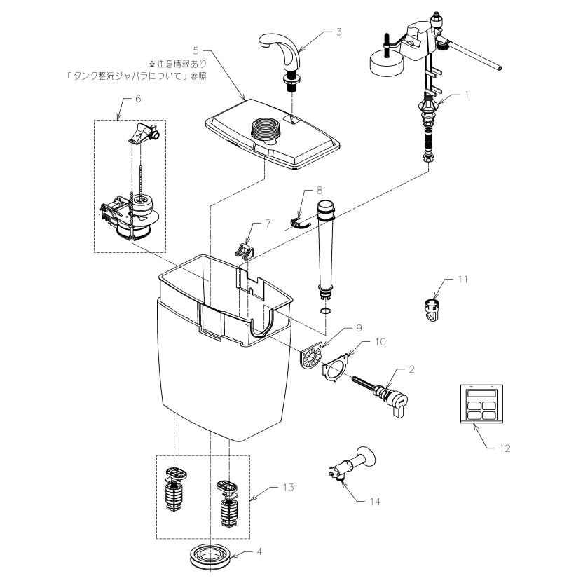 [HH11008SS]TOTO 内部樹脂タンク一式 : 設備プラザ - 通販 - Yahoo!ショッピング