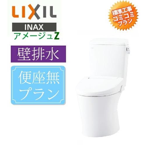 INAX 大特価・工事費込み(商品+取付工事)[BC-Z30P+DT-Z350(手洗なし)]LIXIL/INAX トイレ アメージュZ ECO5 (排水心120mm床上(壁)) : 設備プラザ ...