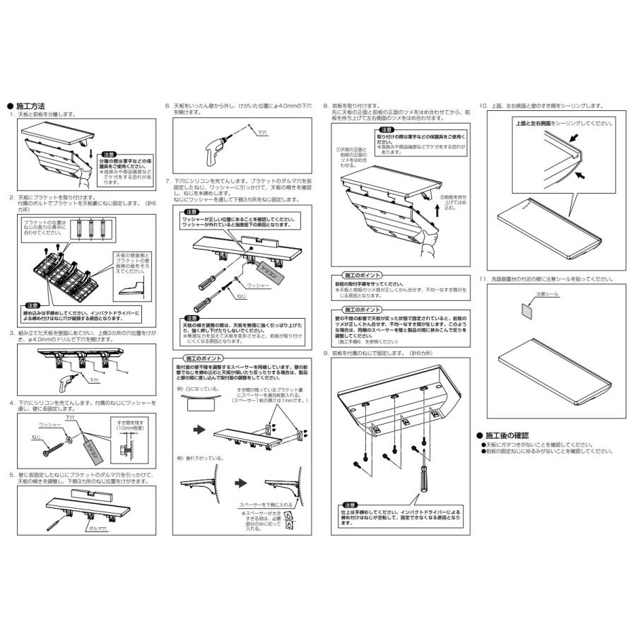 [KF-AA89/FW1]INAX/LIXIL 洗面器置台 : 設備プラザ - 通販 - Yahoo!ショッピング