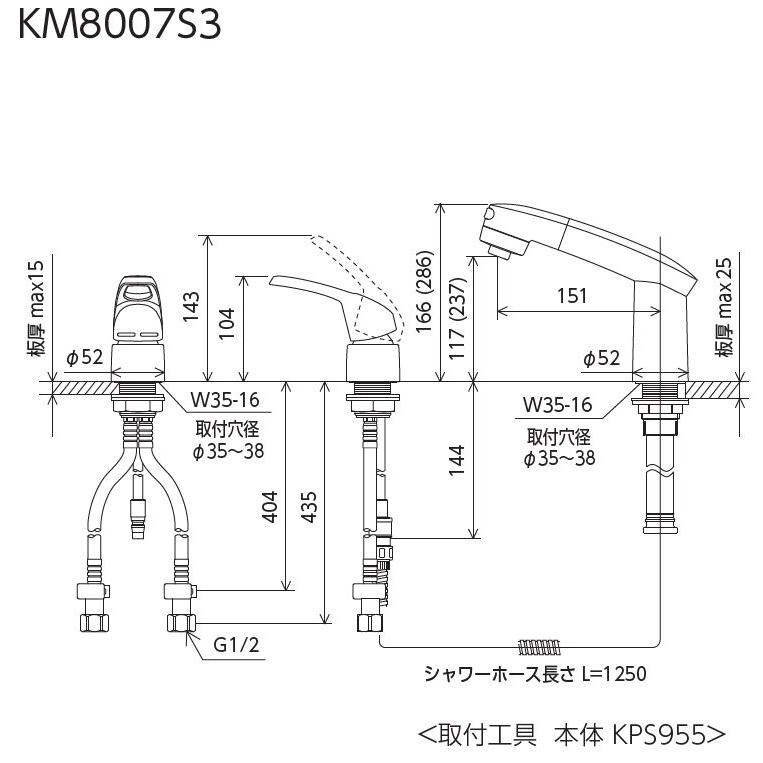 [KM8007S3CN]KVK シングル洗髪シャワー KM8007シリーズ シャワーヘッド引出し式 ヒートン付 : 設備プラザ - 通販 - Yahoo!ショッピング