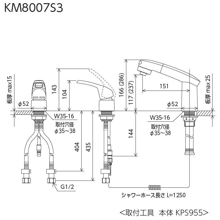 [KM8007ZS3]KVK シングル洗髪シャワー KM8007シリーズ シャワーヘッド引出し式 寒冷地用 逆止弁なし : 設備プラザ - 通販 - Yahoo!ショッピング