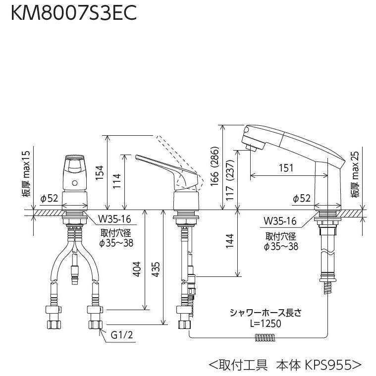 [KM8007ZS3CNEC]KVK シングル洗髪シャワー KM8007シリーズ シャワーヘッド引出し式 寒冷地用 ヒートン付 逆止弁なし : 設備プラザ - 通販 - Yahoo!ショッピング