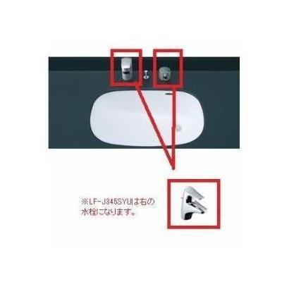 INAX [L-2297+LF-J345SYU+LF-3VK×2+LF-271SA+LF-625K+BB-H2]INAX/LIXIL はめ込みだ円形洗面器セット 床排水 : 設備プラザ ...